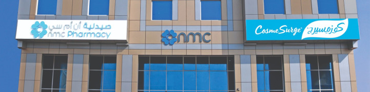 nmc royal medical centre shahama, Abu Dhabi | NMC MyHealth