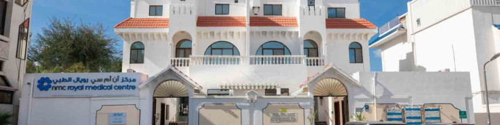 nmc royal medical centre delma, Abu Dhabi | NMC MyHealth