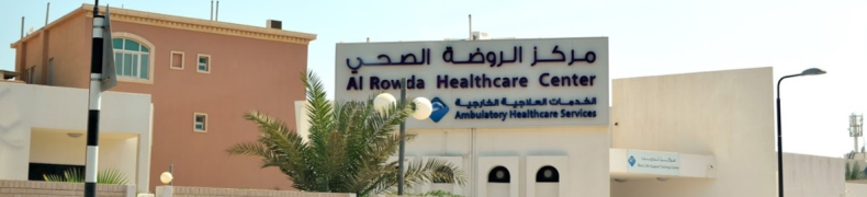 Find the best hospital in United Arab Emirates - Okadoc