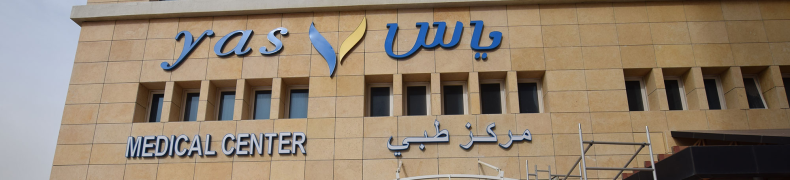 Find the best hospital in United Arab Emirates - Okadoc