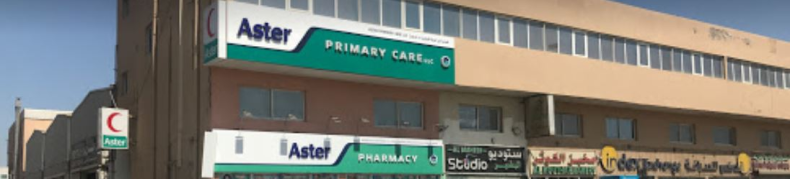 Dr. Syeda Javeria Atif General Practitioner in Abu Dhabi | Book an ...